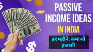 Top Passive Income Ideas in India – 2025 में पैसे कमाने के Smart तरीके